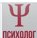 Psikholog V krasnoznamenske (Pobedy Street No:9Б), aile danışmanlığı  Krasnoznamensk'ten