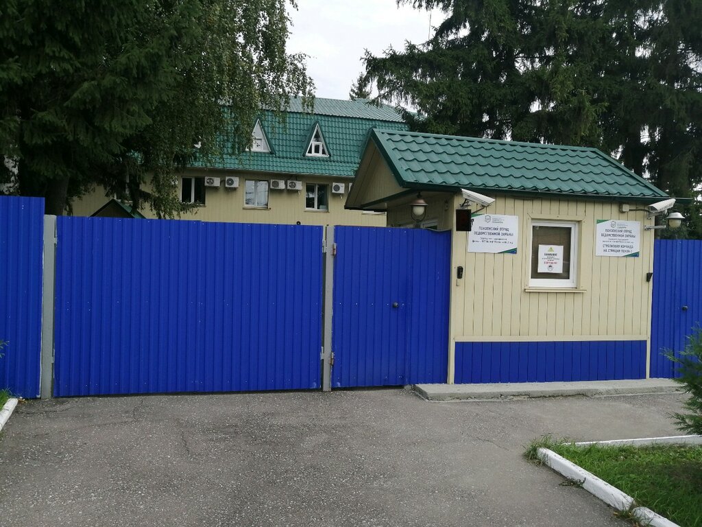 Sendikalar Пензенский отряд ведомственной охраны филиала ФГП ВО ЖДТ России, профсоюз, Penza, foto