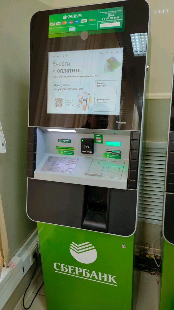 Ödeme terminali Sberbank, Yaroslavl, foto