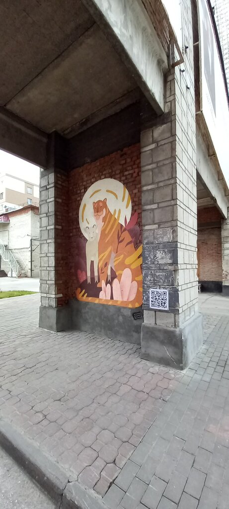 Sokak sanatı Граффити Тимур и Амур, Novosibirsk, foto
