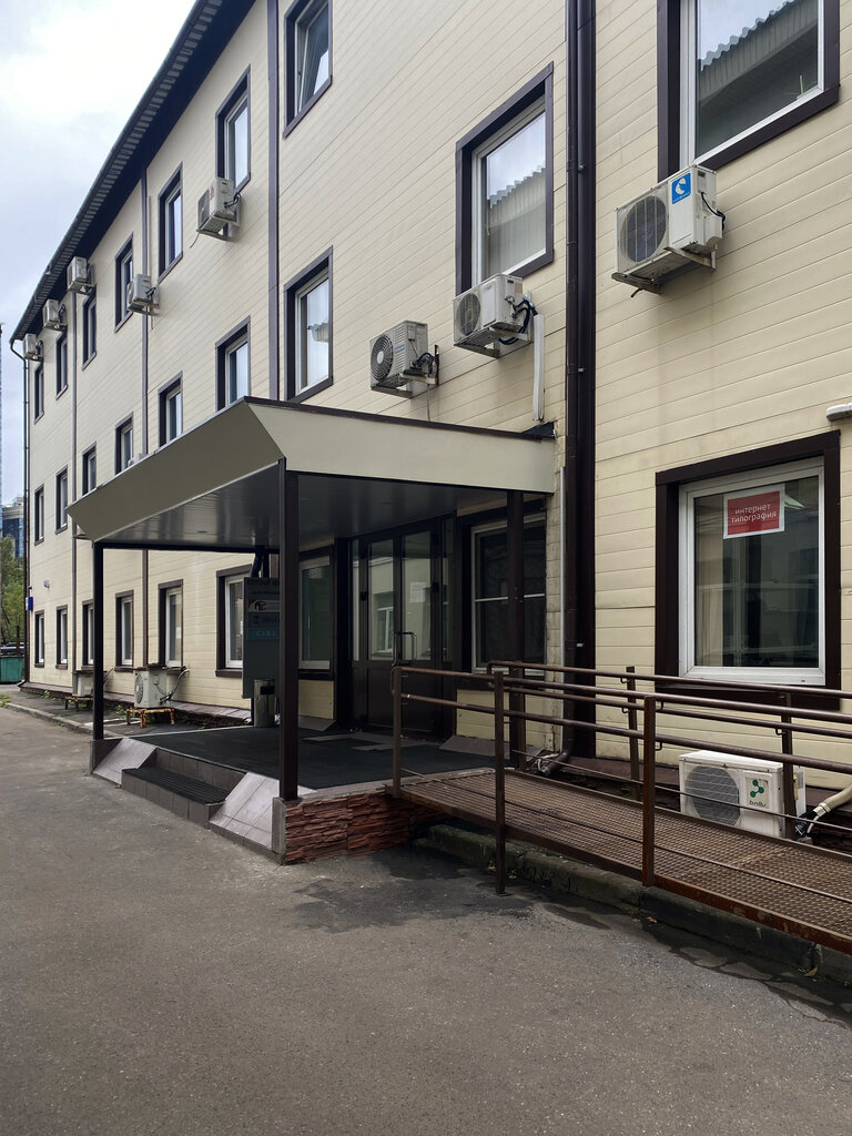 Teslimat noktası Cosmetic Star, Moskova, foto