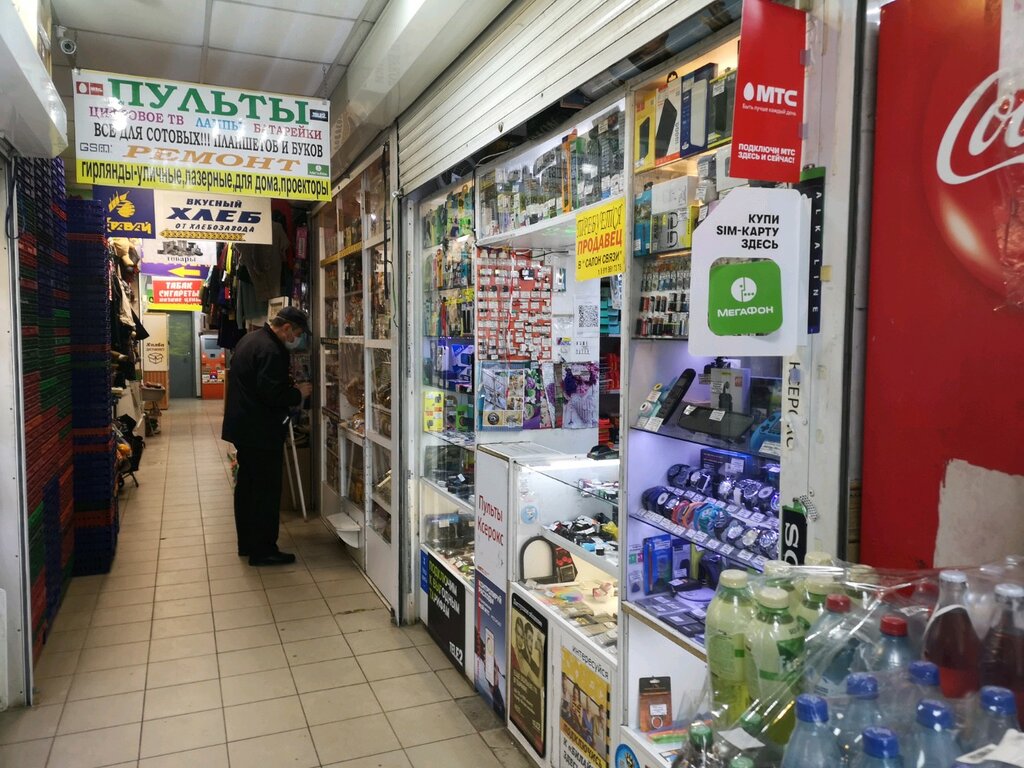 Elektroteknik ürün ve ekipman firmaları Магазин пультов, Saint‑Petersburg, foto