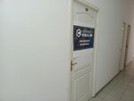 Crowd1 Team (Karla Marksa Street No:52к2), uzman hizmetleri  Cheboksary'den