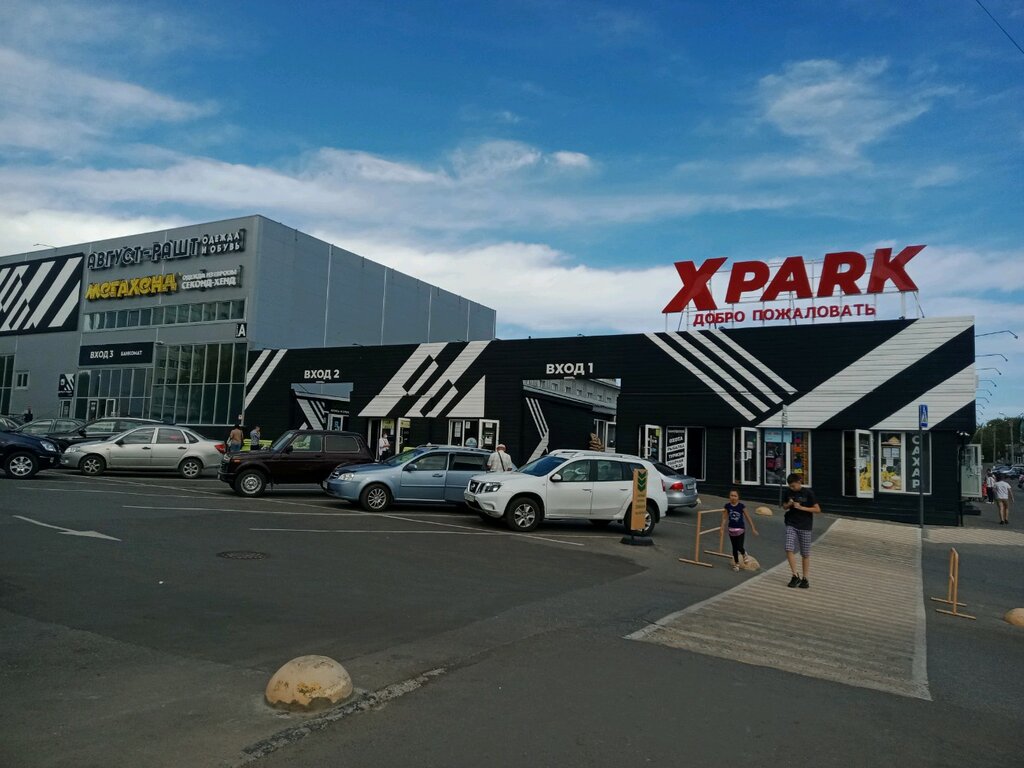 Pasta, şekerleme ve tatlı Магазин кондитерских изделий, Cheboksary, foto
