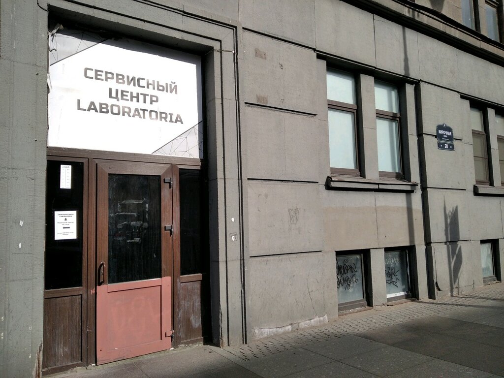 Pazar araştırma firmaları Поле СПб, Saint‑Petersburg, foto