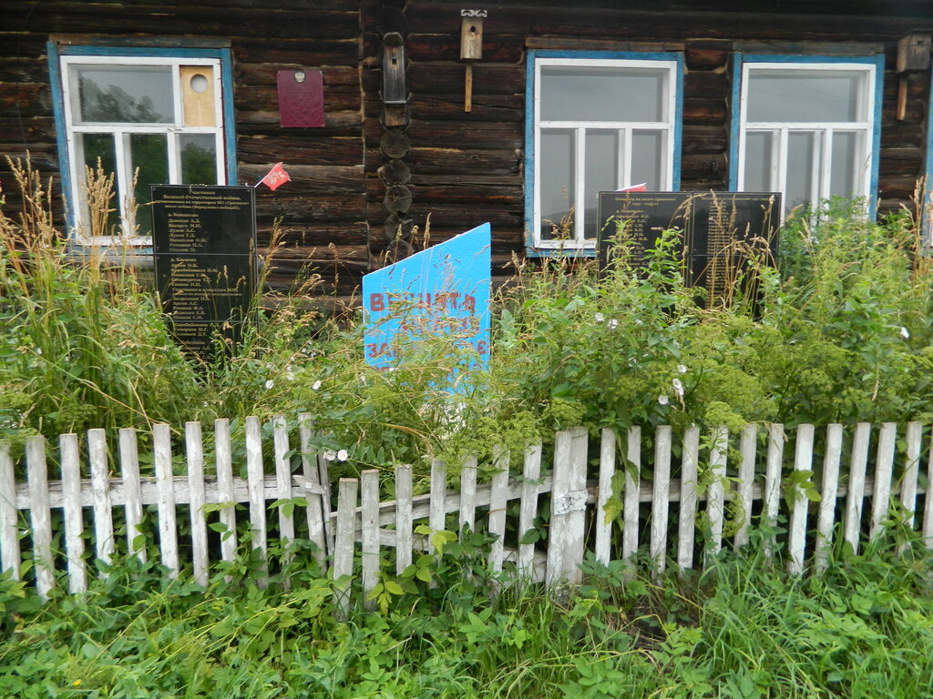 Anıt, heykel Обелиск землякам, погибшим в годы Великой Отечественной войны, Udmurtiya, foto