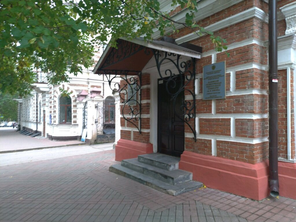 Eğitim altyapısı Bashkirsky gosudarstvenny pedagogichesky universitet imeni M. Akmully Fakultet bashkirskoy filologii, Ufa, foto