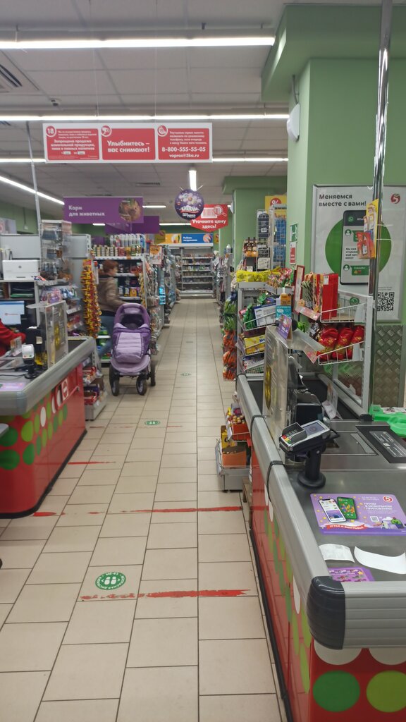 Süpermarket Pyatyorochka, Vyksa, foto