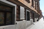 Здание, где формировалась 6-я дивизия Народного ополчения (Galernaya Street No:22А), anıt levhası, anıt taş  Saint‑Petersburg'dan