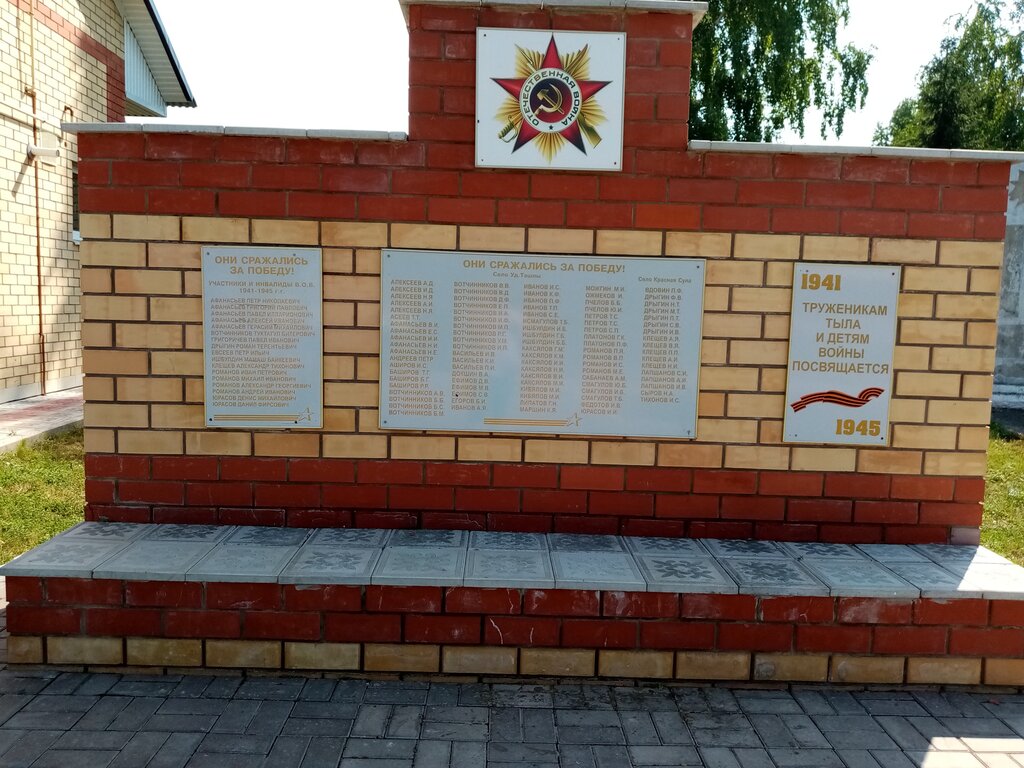 Anıt, heykel Стела павшим в годы Великой Отечественной войны, Tataristan, foto