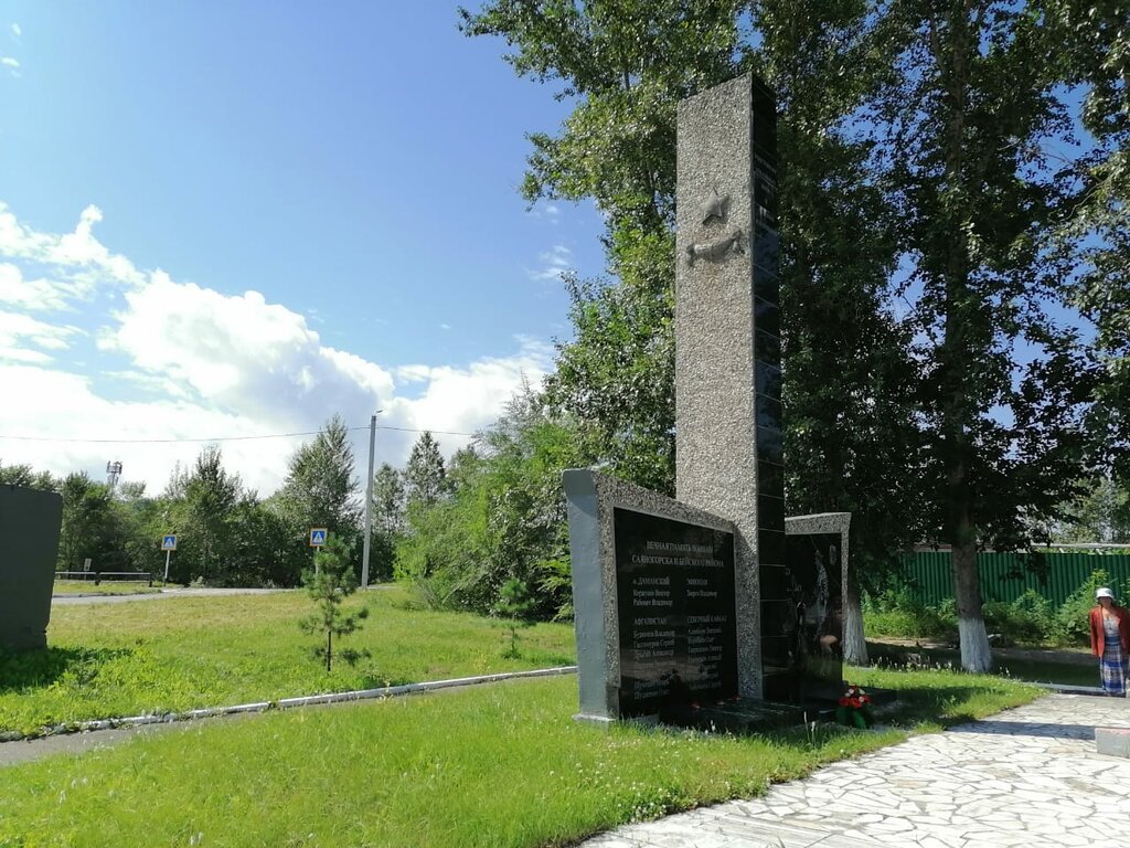 Anıt, heykel Книга памяти воинам, Sayanogorsk, foto
