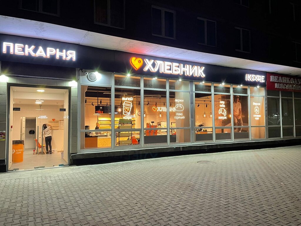 Ekmek fırını Hlebnik, Slantsy, foto
