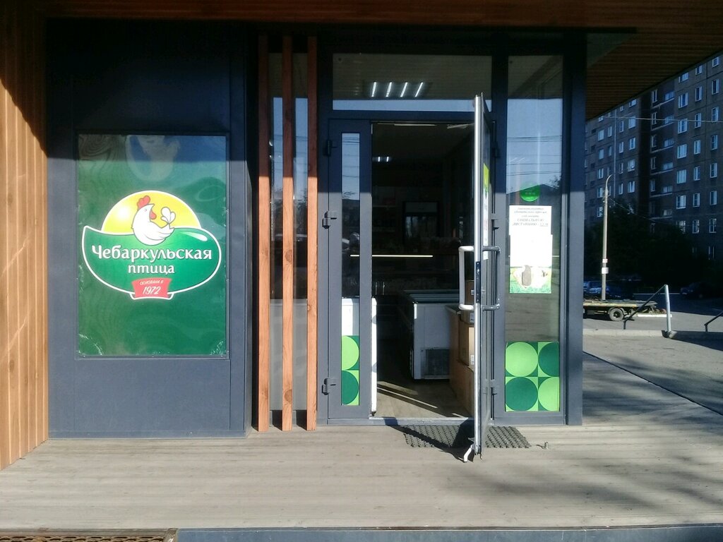 Kasap, şarküteri Chebarkul'skaya ptica, Çeliabinsk, foto