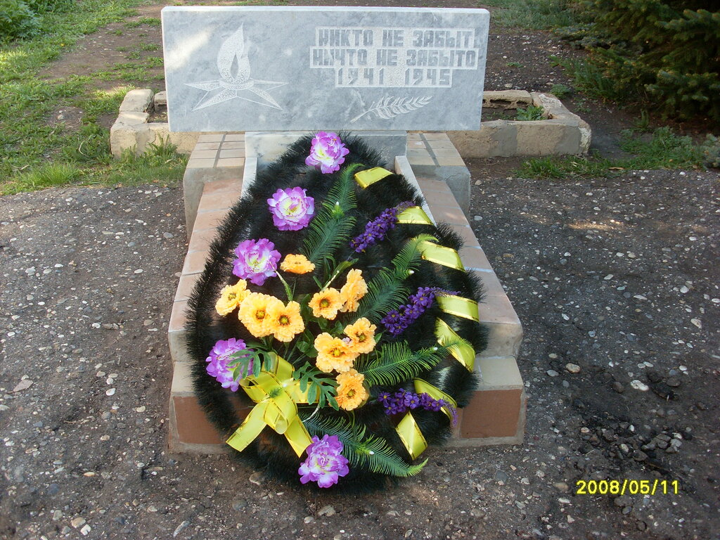 Anıt, heykel Мемориальная плита Никто не забыт, ничто не забыто, Orenburgskaya oblastı, foto