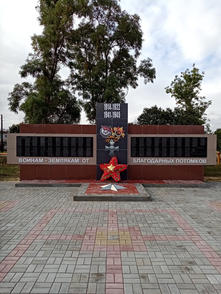 Anıt, heykel Воинам, павшим в годы Великой Отечественной войны, Volgogradskaya oblastı, foto