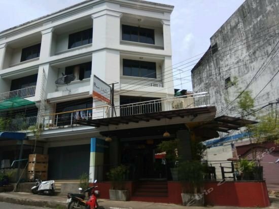 Otel Baan Sabaidee Guest House, Krabi, foto