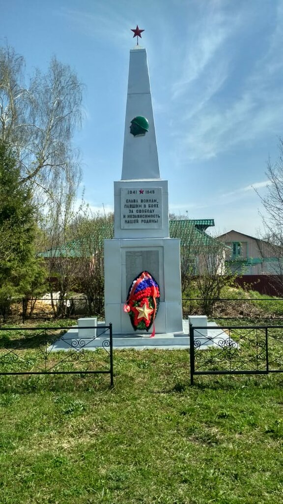 Anıt, heykel Павшим героям, 1941-1945 гг, Nijegorodskaya oblastı, foto