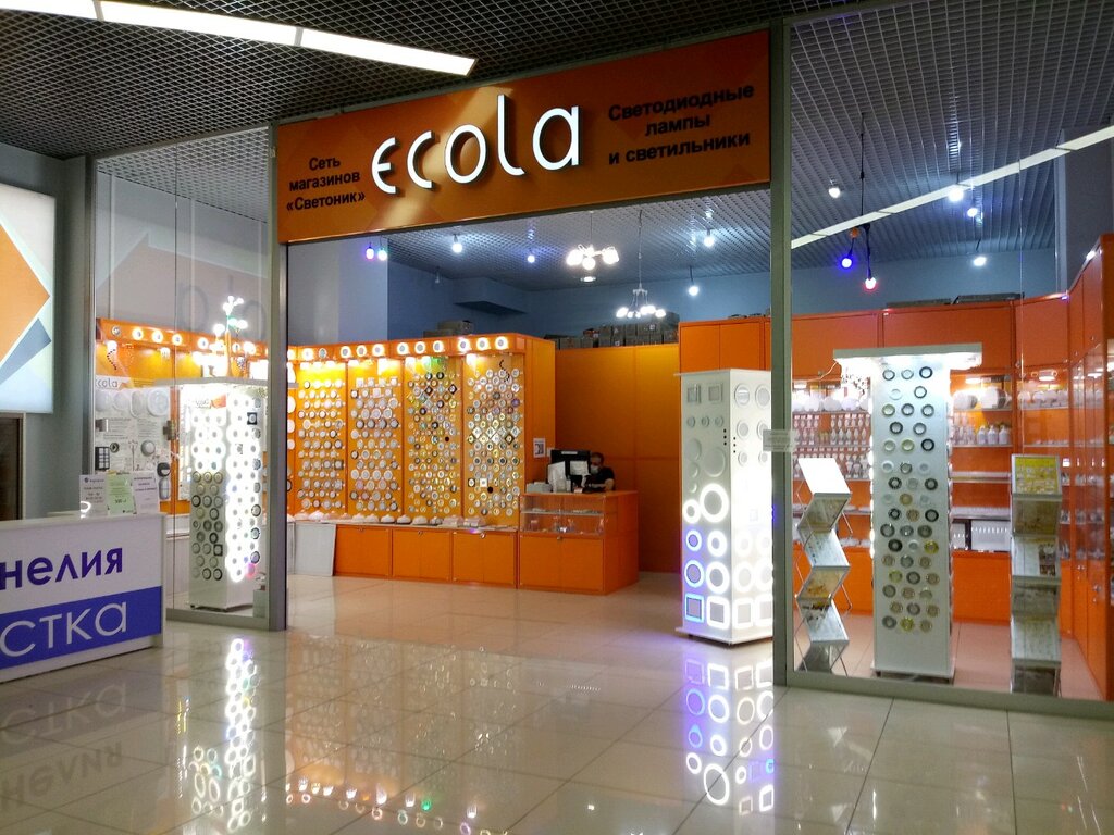 Lamba ve avize mağazaları Ecola, Saratov, foto
