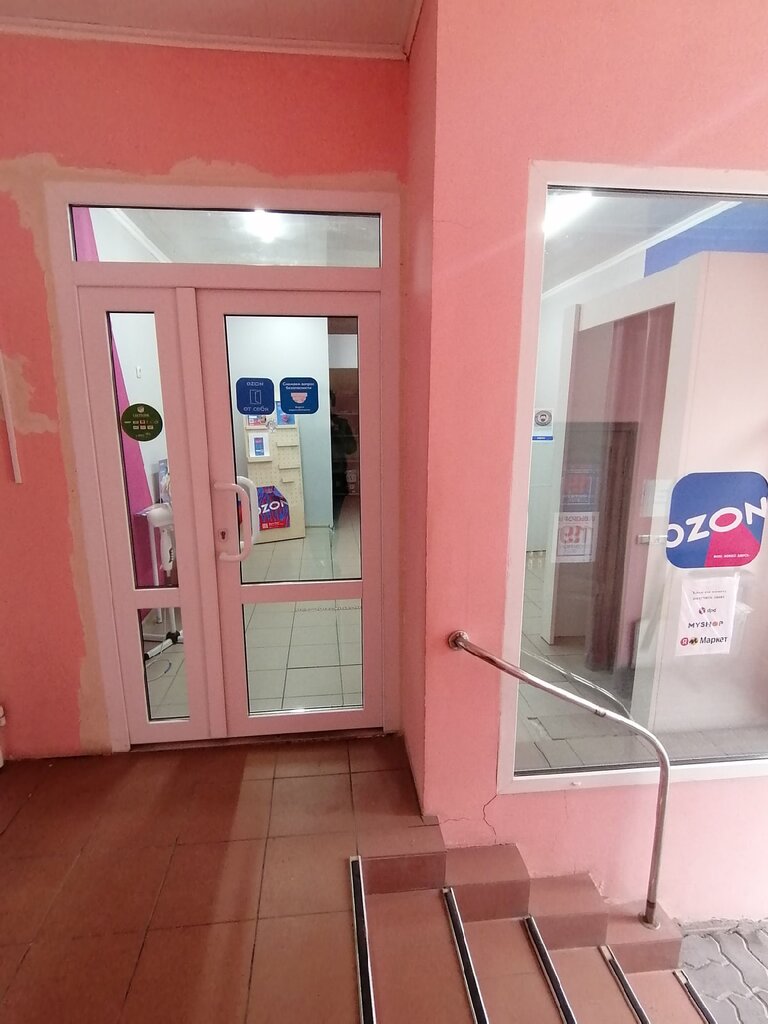 Teslimat noktası Ozon, Belgorod, foto