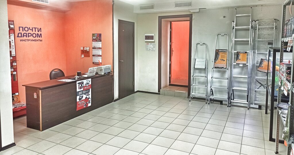 i̇nşaat gereçleri Почти Даром, Soroçinsk, foto