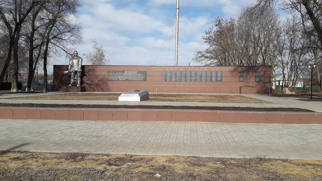 Anıt, heykel Советским воинам, павшим в Великой Отечественной войне, Voronejskaya oblastı, foto