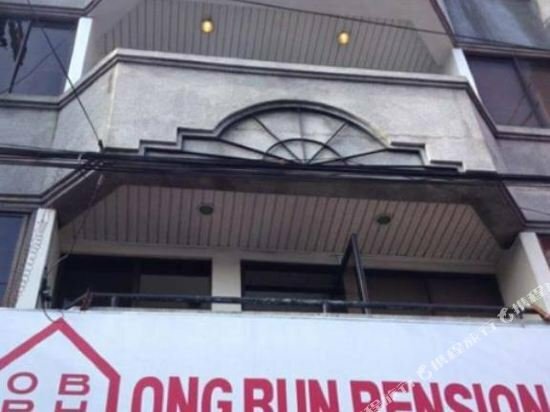 Otel Ong Bun Pension House Bacolod, Bacolod, foto