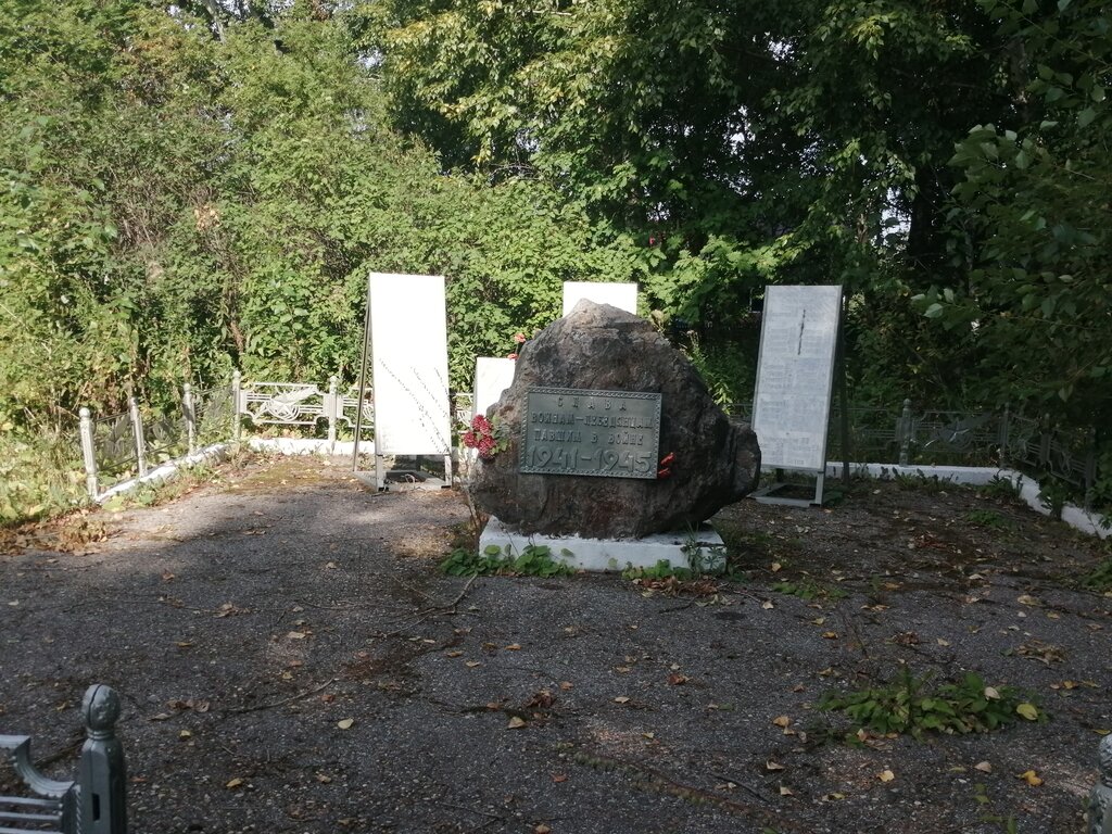 Anıt, heykel Обелиск павшим воинам Великой Отечественной войны, , foto