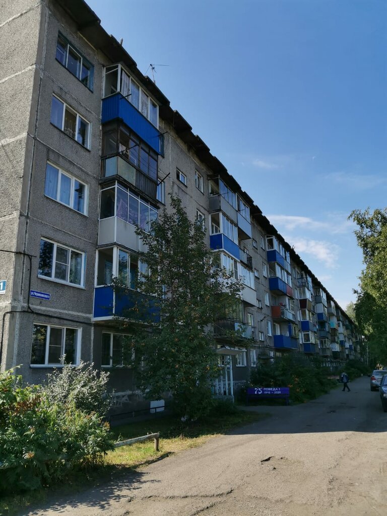 Anıt levhası, anıt taş Полному кавалеру ордена Славы Ерилову Н.Г., Novokuznetsk, foto