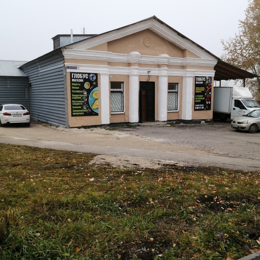 Kuruyemiş, atıştırmalık, kuru meyve Глобус, Kizel, foto