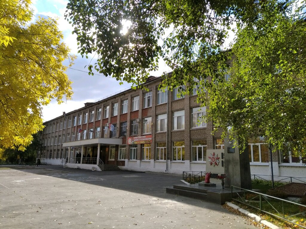 Ortaokul Mbou Shkola № 170 Go Samara, Samara, foto