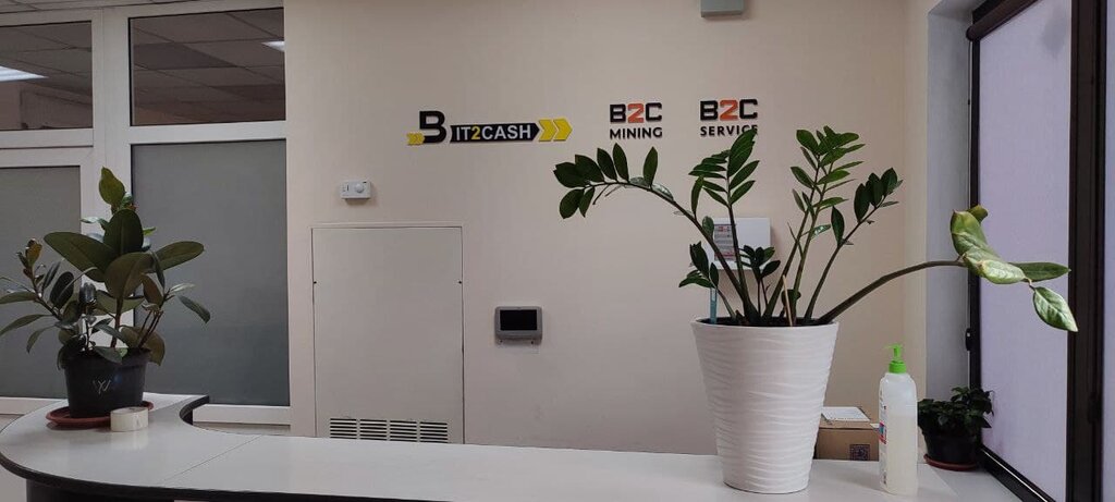 Bilgisayar teknik servisleri B2C-service, Almatı, foto
