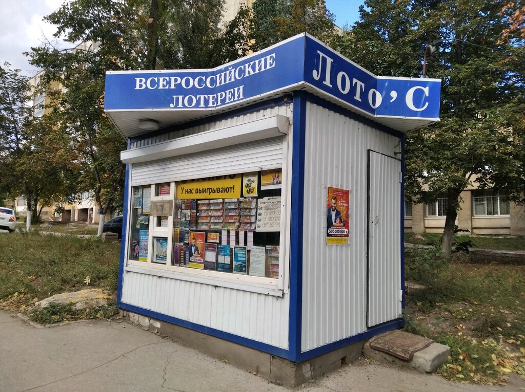 Şans oyunları Лото'С, Samara, foto