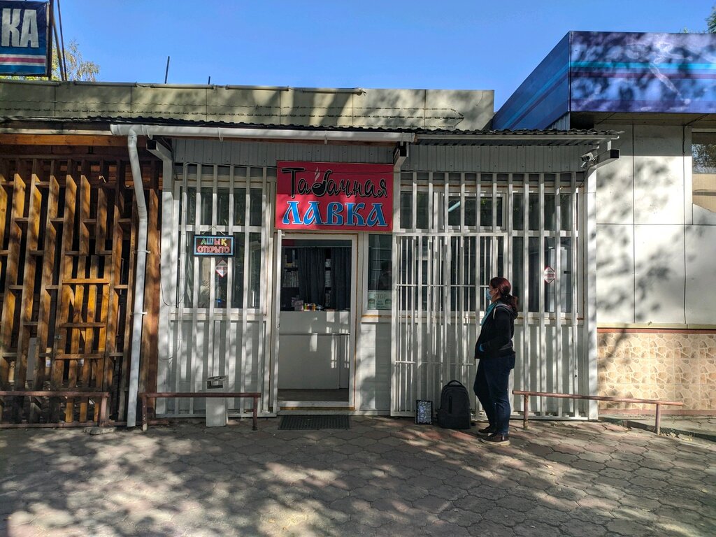 Tütün, sigara mağazaları Tobacconist's, Almatı, foto