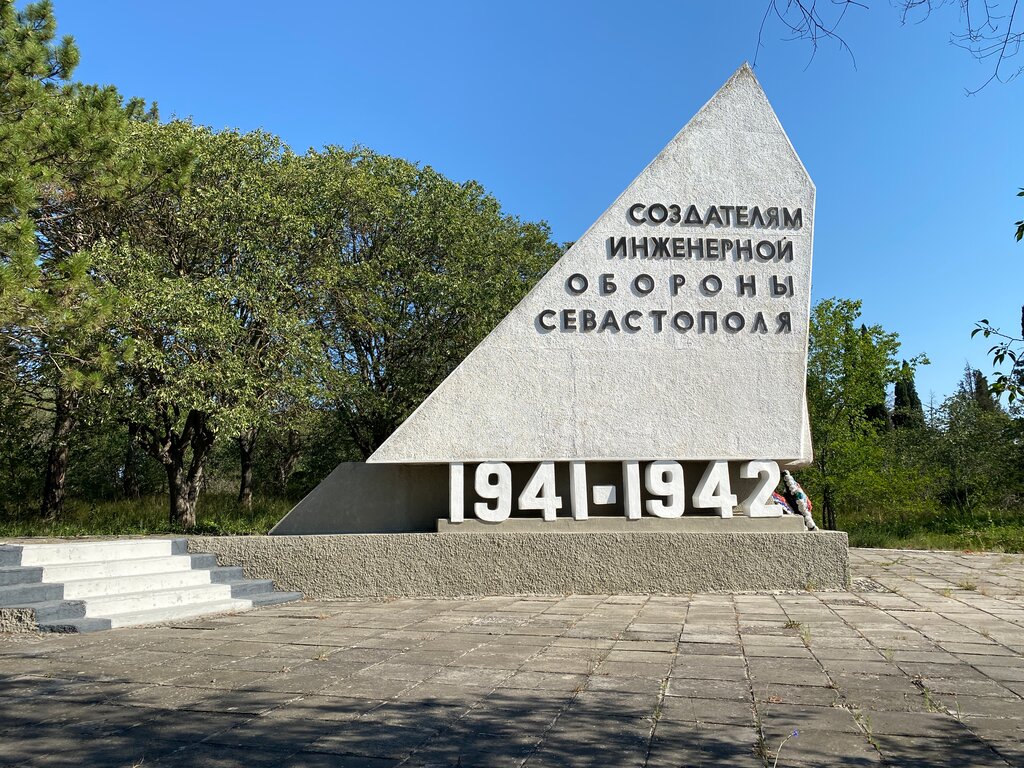 Anıt, heykel Создателям инженерной обороны Севастополя, Sevastopol, foto
