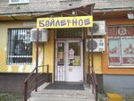 Хмельница (Partizanskaya Street No:171), bira dükkanı  Samara'dan