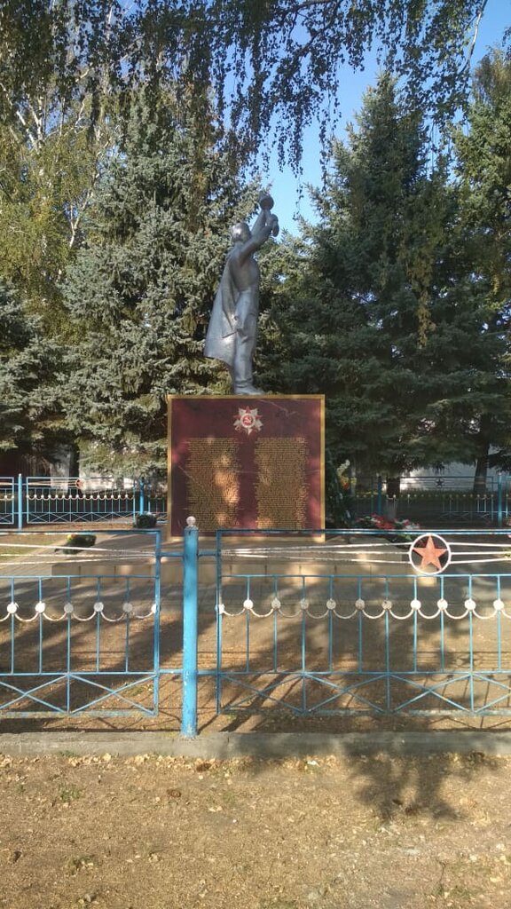 Anıt, heykel Памятный знак солдату-освободителю, Krasnodarski krayı, foto