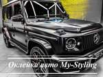 Studiya okleyki My-styling (Osennyaya Street No:23), detaylı oto bakımı  Moskova'dan