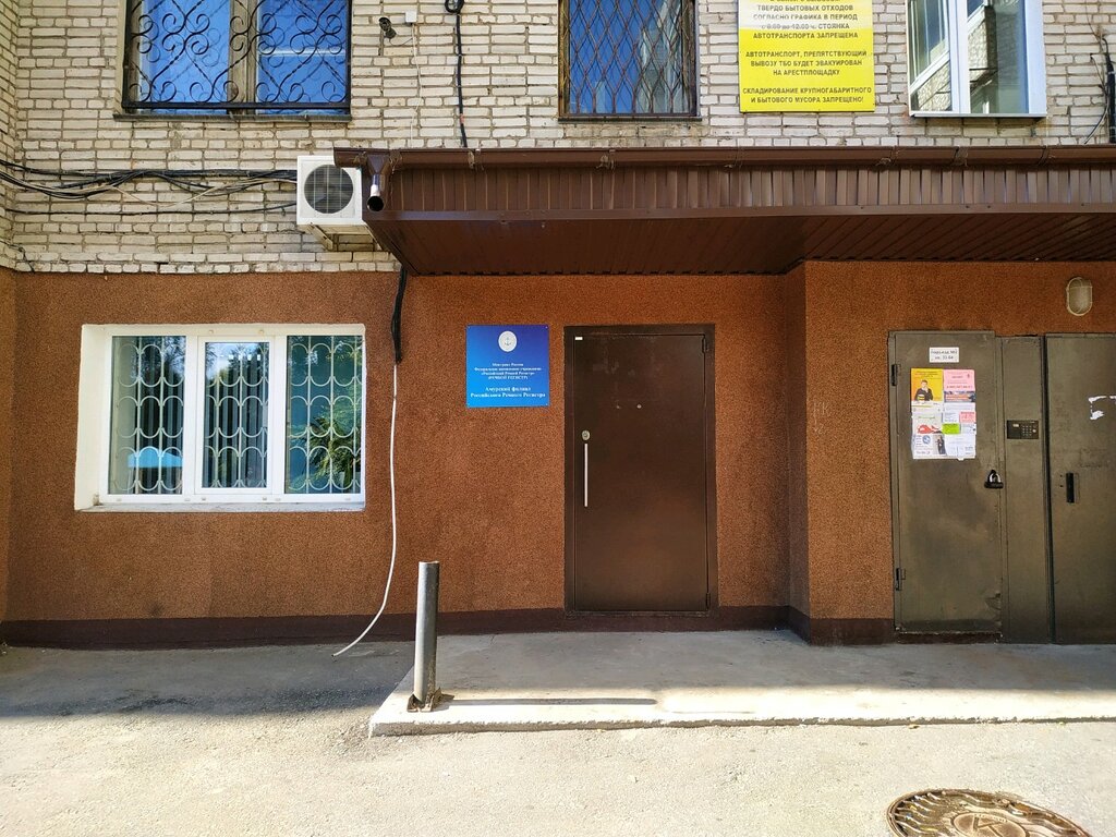 Deniz ulaşımı Rossiysky rechnoy registr, Habarovsk, foto