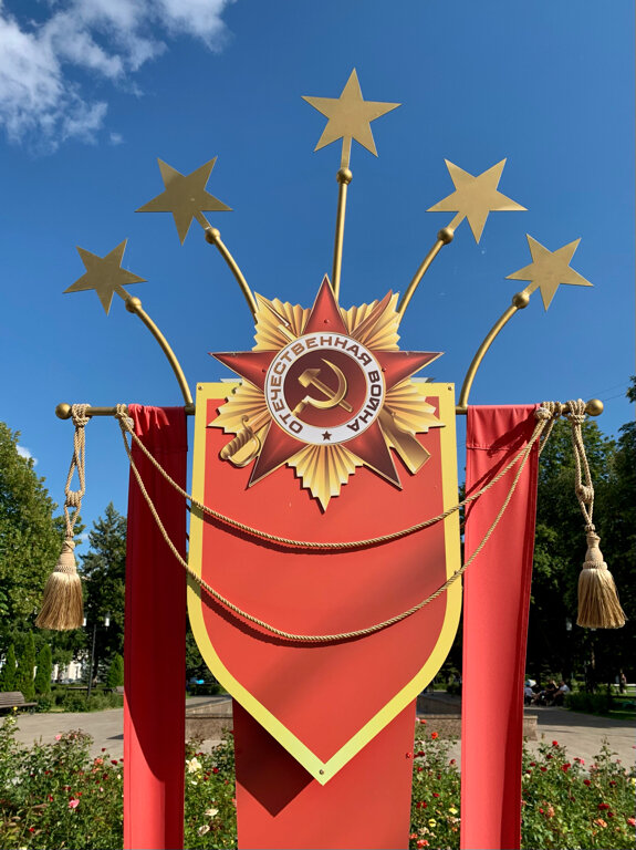 Dekorasyon ve süsleme, onur panosu Топиарная фигура Звезда и гвоздика, Samara, foto