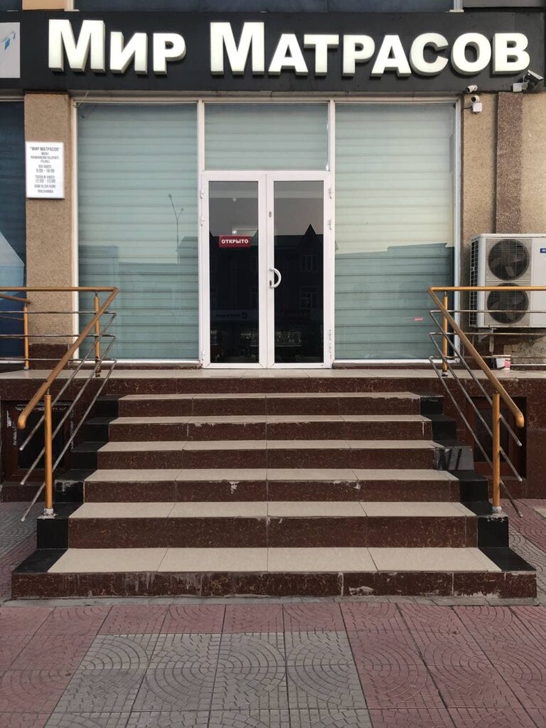 Yatak üreticileri Mir of Mattresses, Nemengan, foto