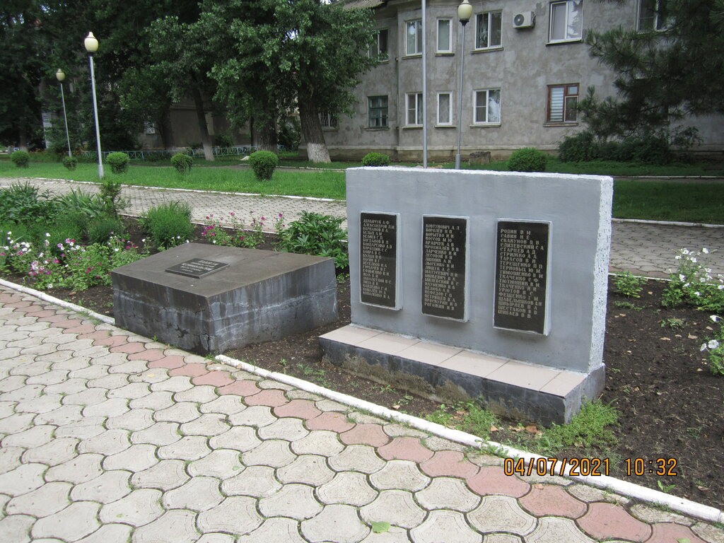 Anıt, heykel Памятник ликвидаторам аварии на ЧАЭС, Khartsizk, foto