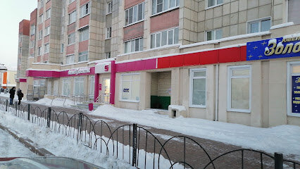 Kozmetik ve parfümeri mağazaları M. Kosmetik, İşim, foto