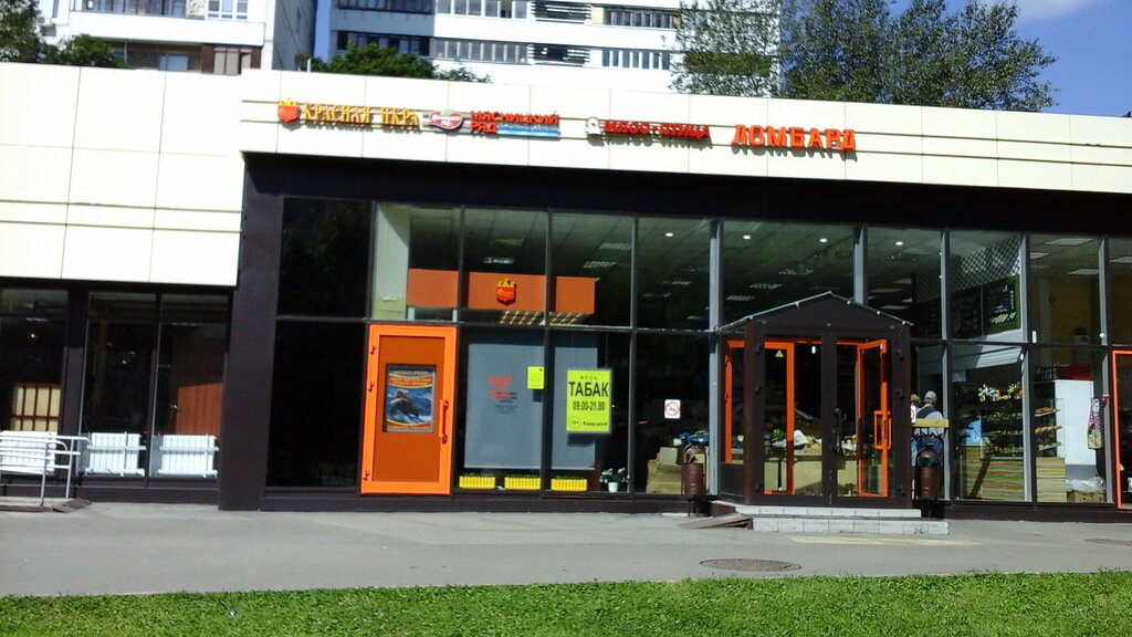 Kanatlı hayvan ürünleri ve yumurta Мясо птица, Moskova, foto