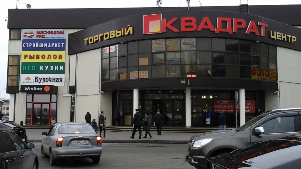 Kasap, şarküteri Myasnickij ryad, Moskova, foto