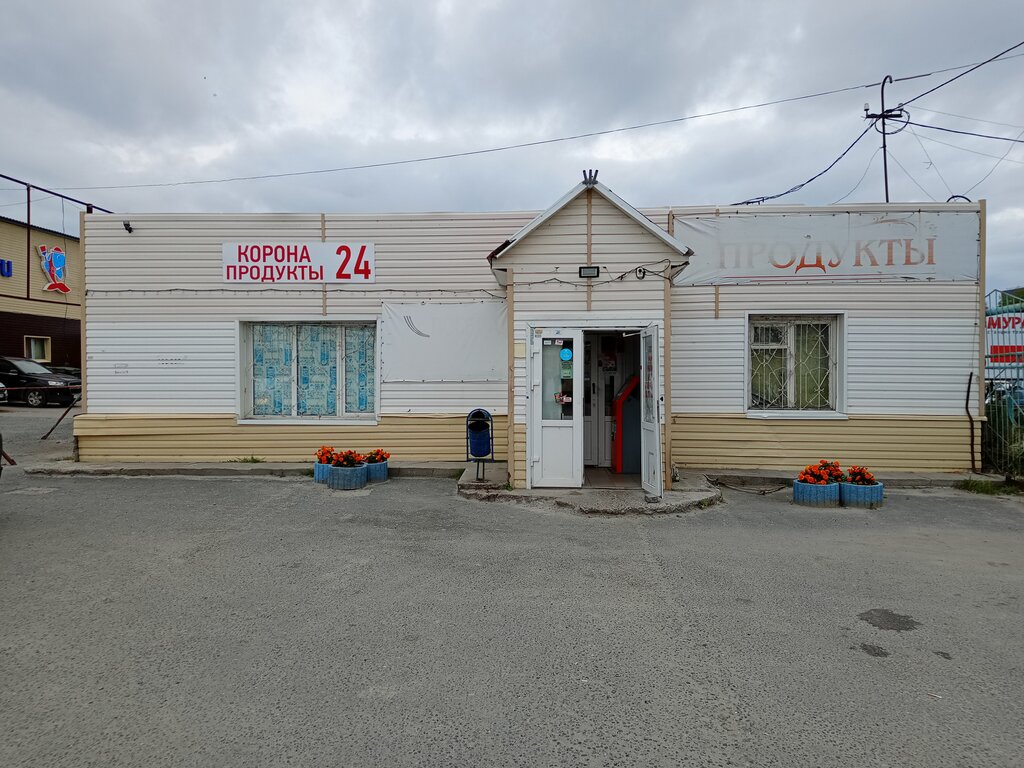 Market Рубин, Hantı‑Mansi, foto