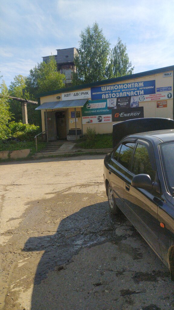 Oto lastik tamiri Шиномонтаж, Komi, foto