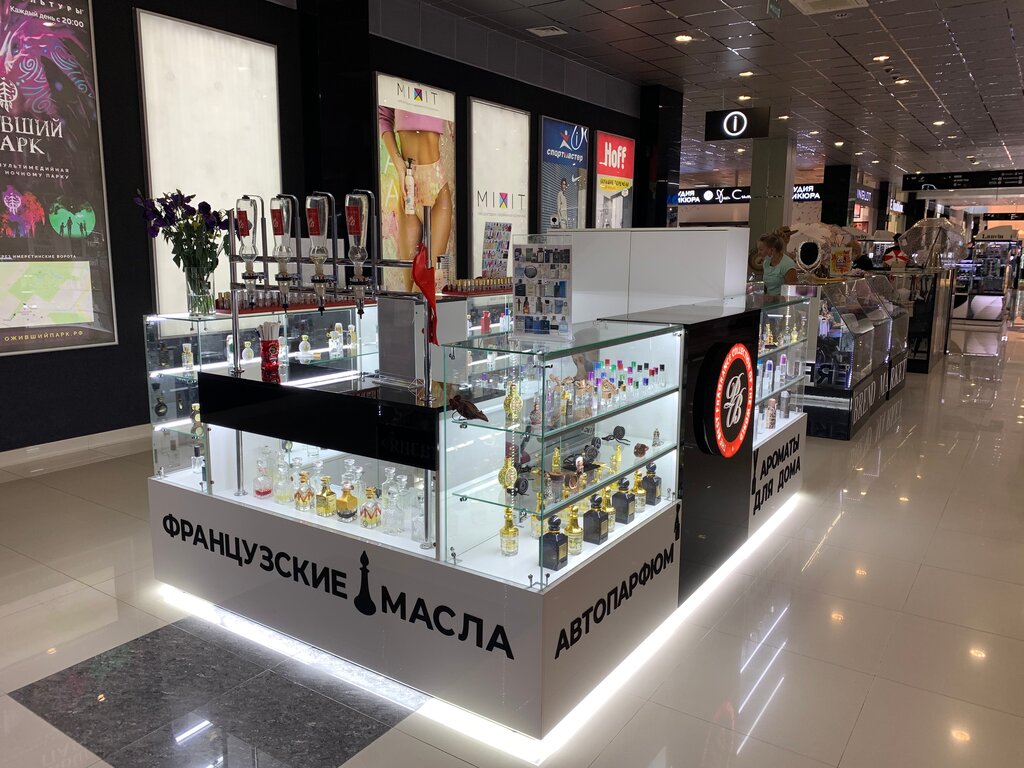 Kozmetik ve parfümeri mağazaları Perfums Bar Plaza Home, Soçi, foto