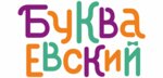 Букваевский (Ozyornaya ulitsa No:4Б), anaokulları  Essentuky'den