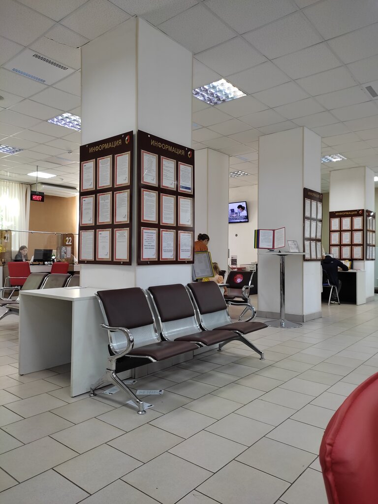Belediye ve kamu hizmetleri merkezi ПФР, МФЦ Долгопрудный, Dolgoprudny, foto