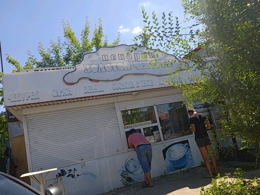 Fast food Золотой чебурек, Lipetsk, foto